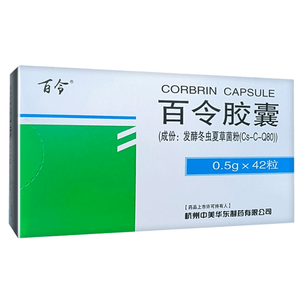 Bailing Capsules Relieve stomach discomfort and vomiting symptoms after ...